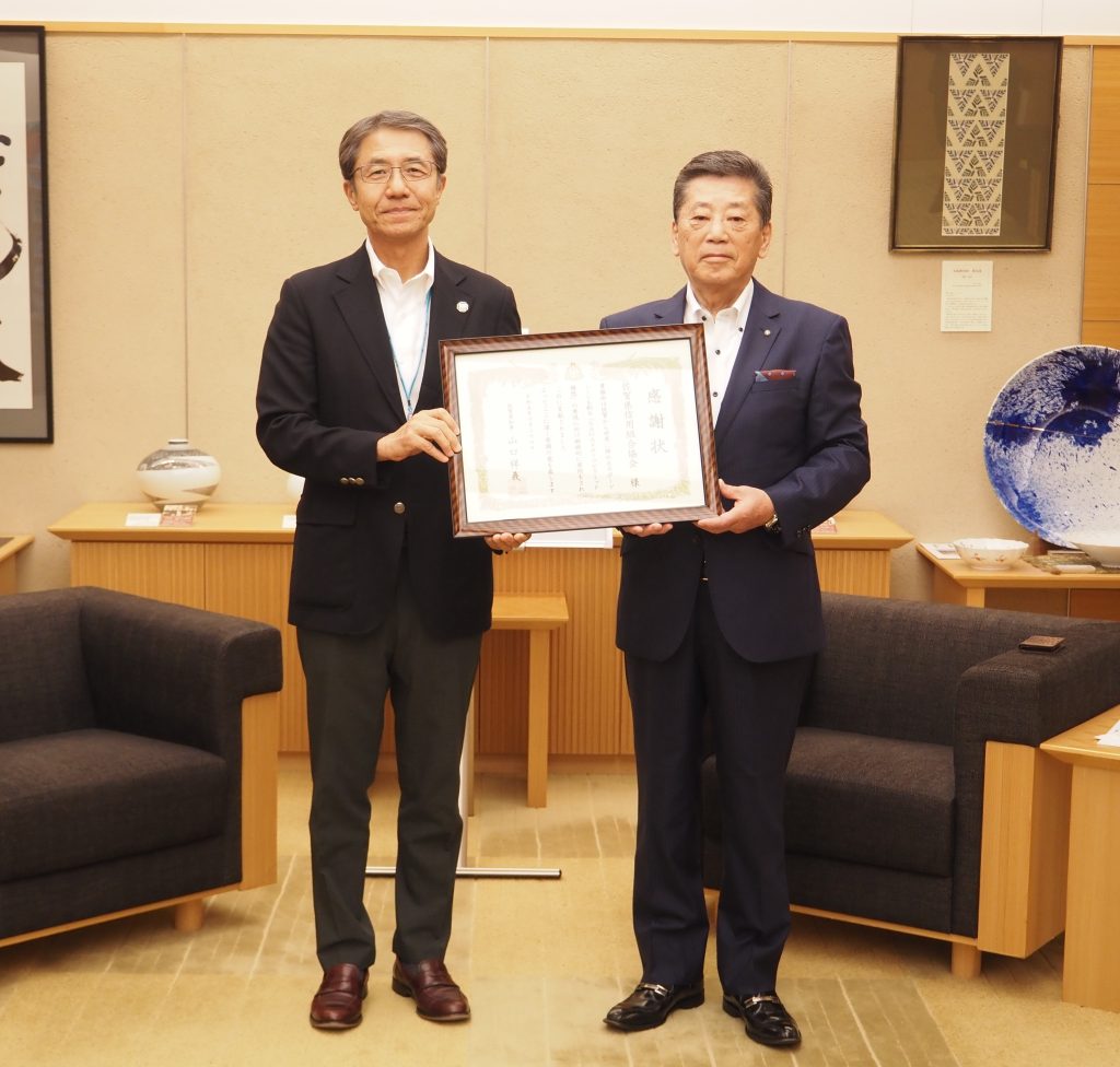 佐賀県信用組合協会へ感謝状を贈呈しました | SAGA SSP