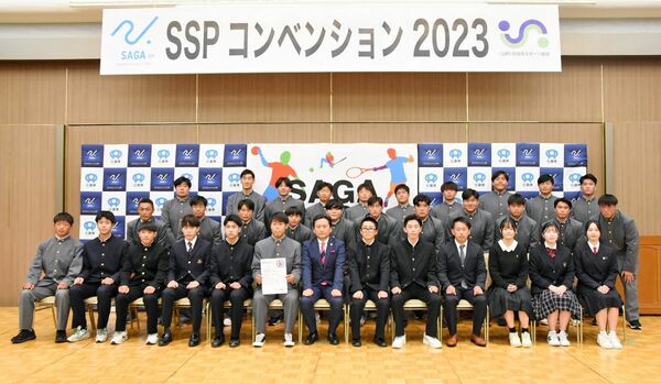 鹿児島国体入賞者を表彰 SSPコンベンション 来年の国スポへ健闘誓う | SAGA SSP