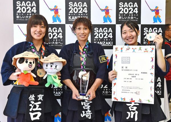 ＜国スポ＞剣道成年女子が初優勝 ライフル射撃の井浦一希(今村病院)2位 SAGA2024 | SAGA SSP