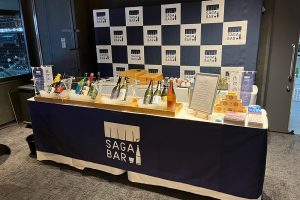 スポーツビジネスの創出 | SAGA SSP